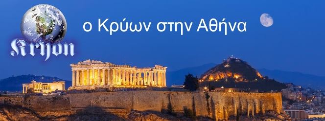 urantiacenter.gr - Αρχική