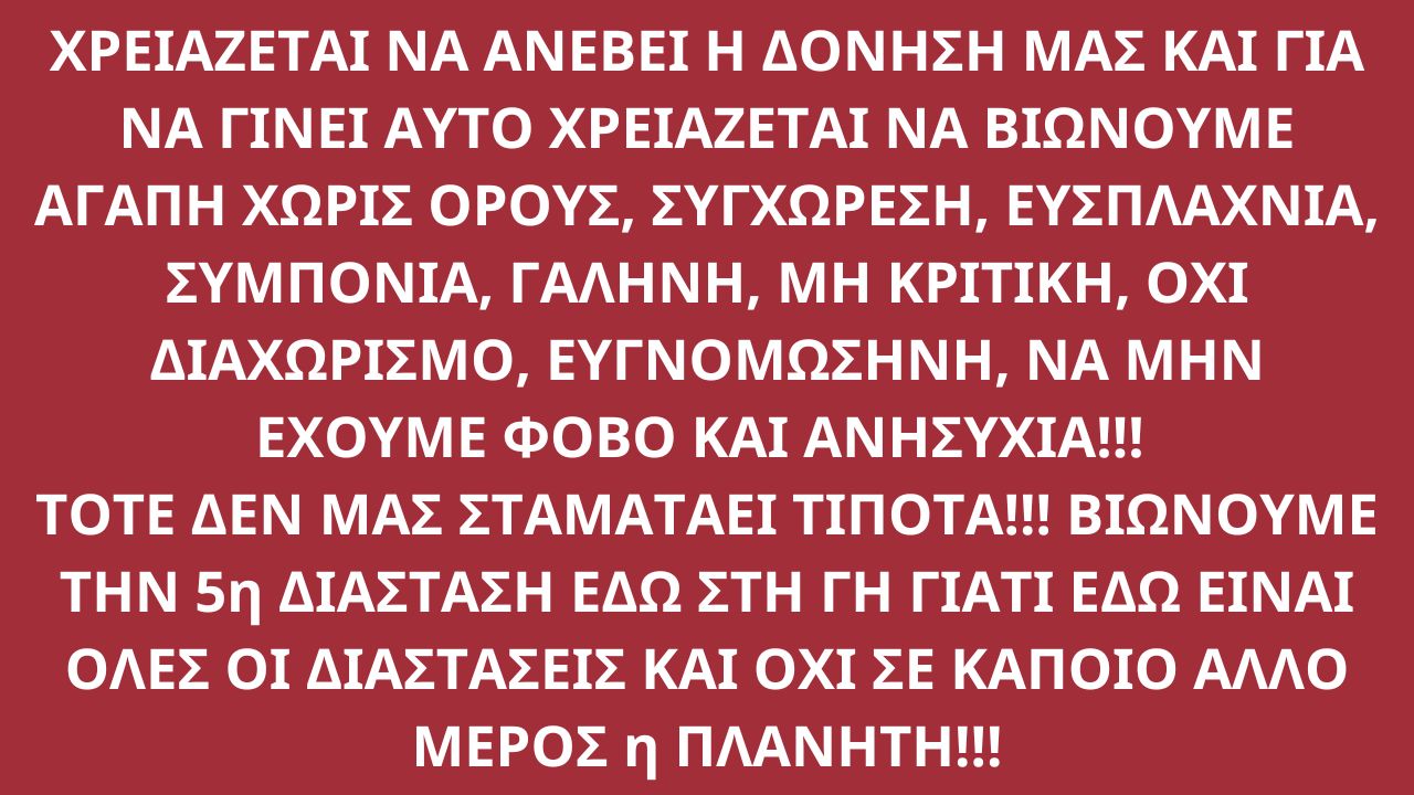 urantiacenter.gr - Αρχική